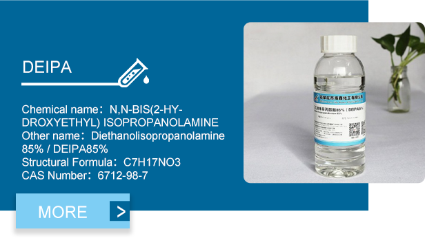 The property of Diethanolisopropanolamine (DEIPA) - SHIJIAZHUANG CITY ...